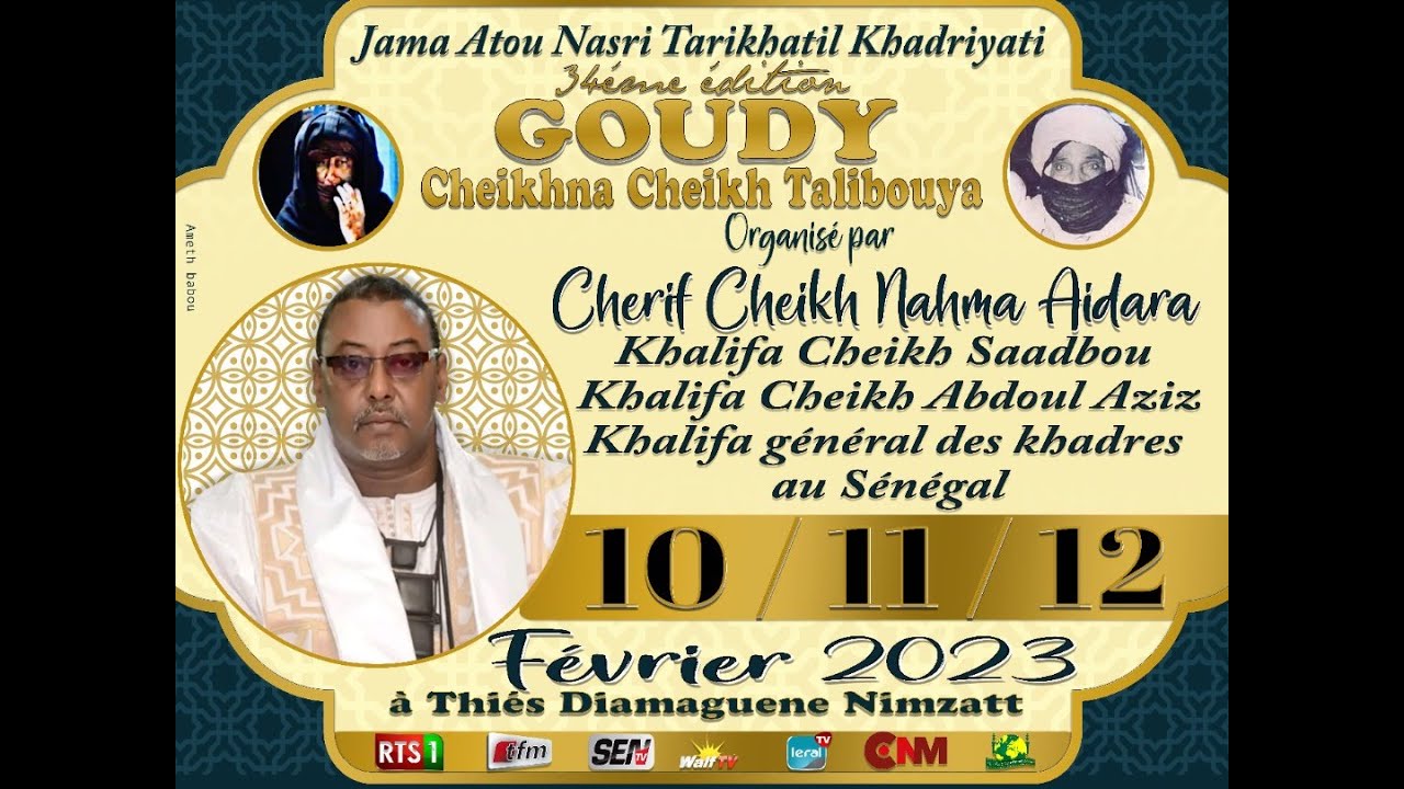 goudi cheikh talibouya leylatoul hamdi wa choukri li rabil hamdi wa ...