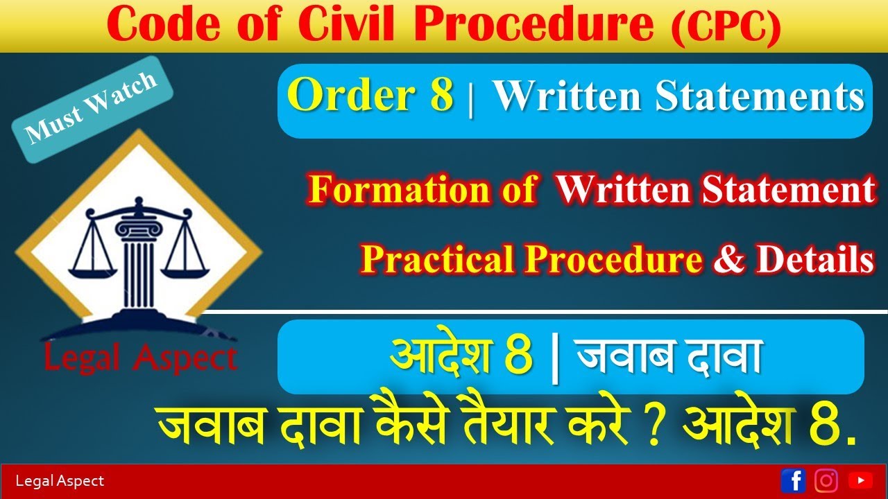 CPC, How to Draft a Written Statement ? Order 8. कैसे लिखे जवाब दावा ...