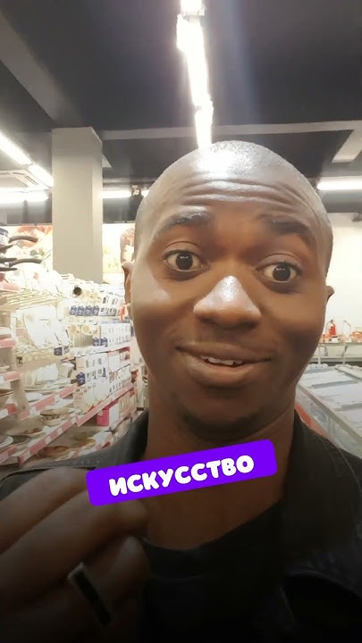Черный русский про то как нужно торговаться в Конго черныйрусский прикол Shorts Youtube