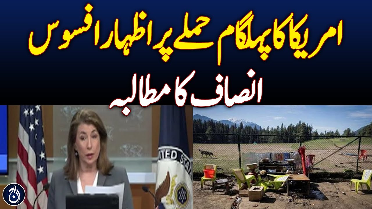 US Condemns Pahalgam Attack, Demands Justice - Aaj News - Videos - Aaj ...