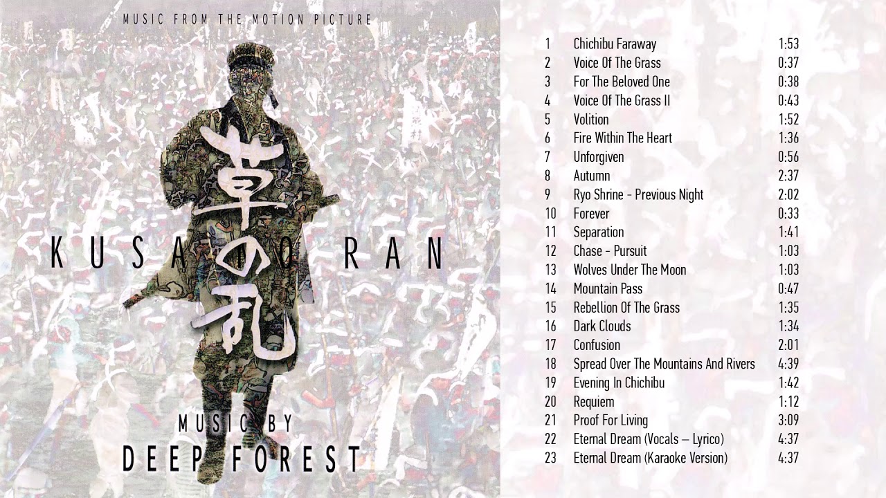 Deep Forest - Kusa No Ran (Music From The Motion Picture) [Full Album ...