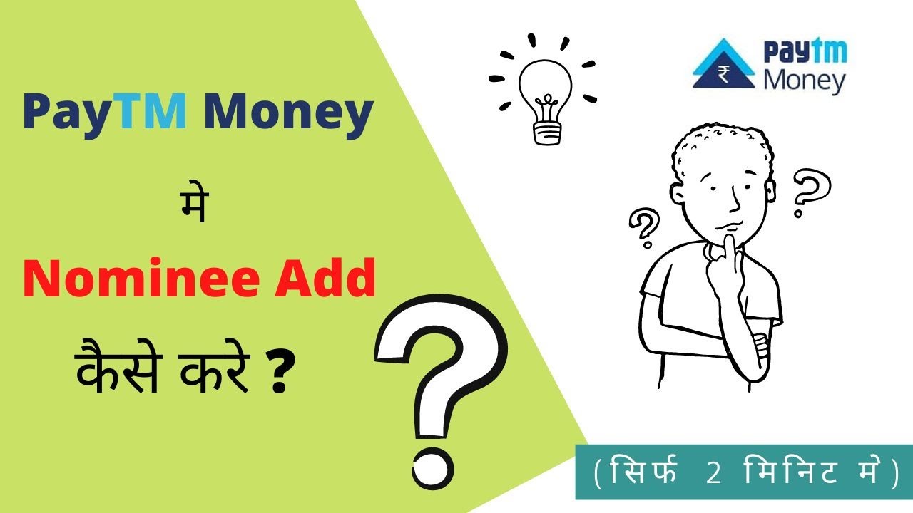 How To Add Nominee In PayTm Money paytmmoneynominee YouTube how-to-add-nominee-in-paytm-money-paytmmoneynominee-youtube