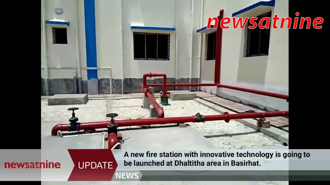 New Fire Station will be launched in Basirhat. - YouTube