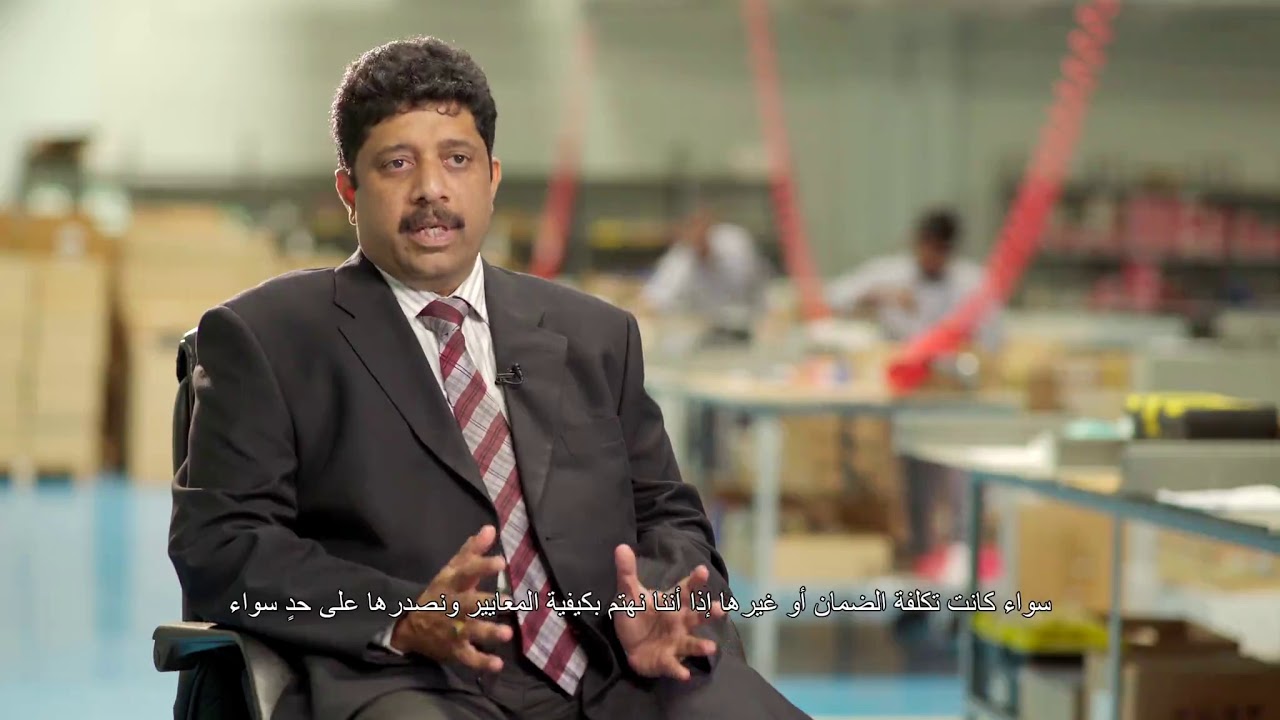 UNEECO Bahrain - YouTube