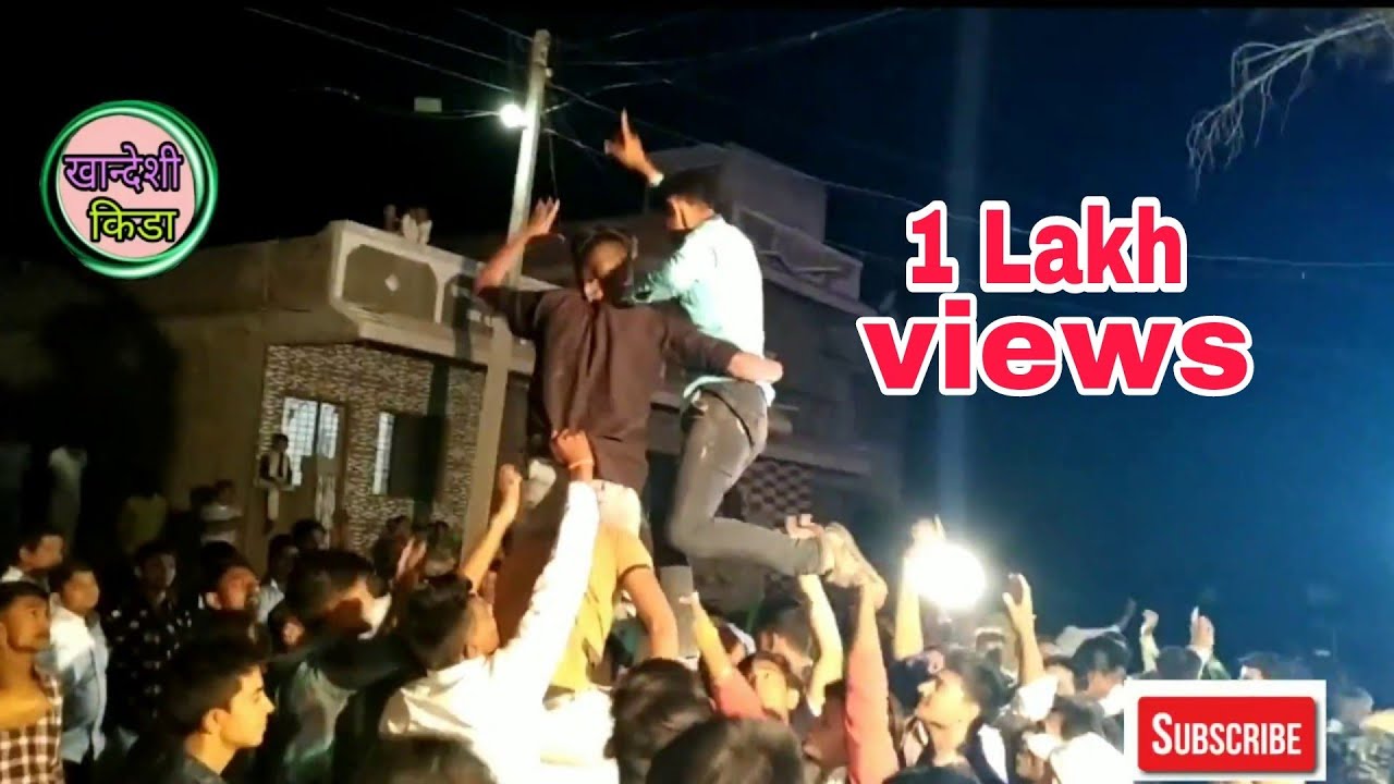 Khandesh lagin dance..kali chidi.ahirani music.khandeshi kida - YouTube