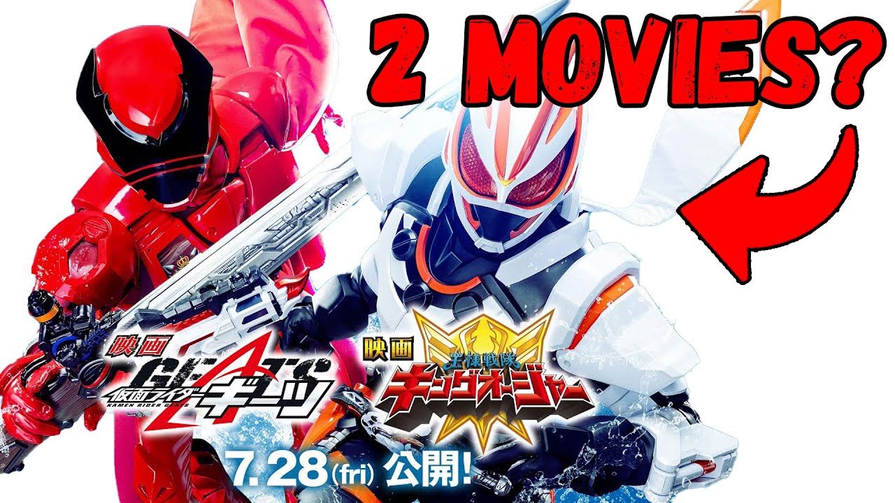 Kamen Rider Geats Movie and Ohsama Sentai King Ohger Movie Official ...