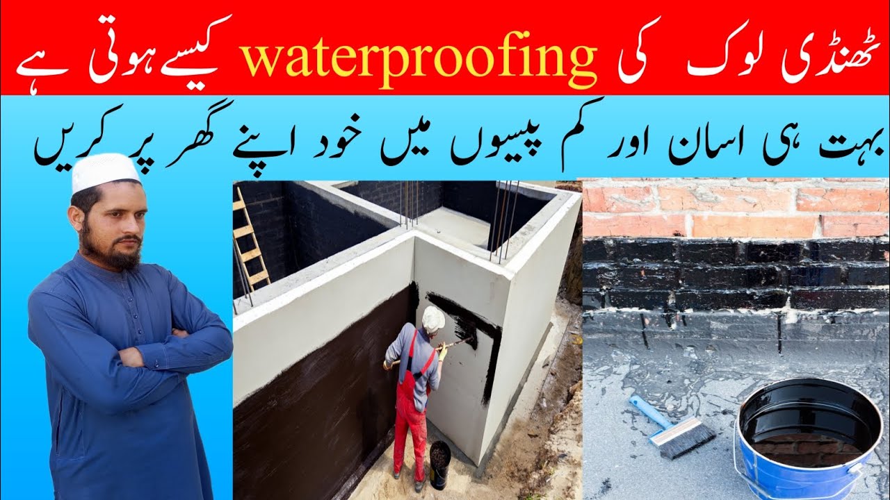 Wall waterproofing | how to Repair Damp Wall | Wall dampness treatment ...