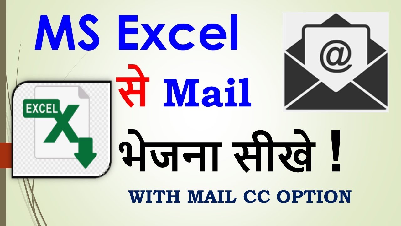 How To Send Email From Excel With To CC And BCC Option Excel 2007 how-to-send-email-from-excel-with-to-cc-and-bcc-option-excel-2007