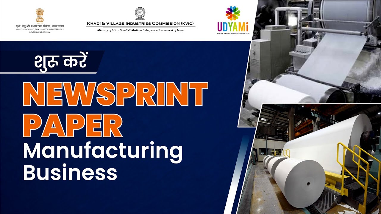 शुरू करें Newsprint Paper Manufacturing Business | Newsprint Paper ...