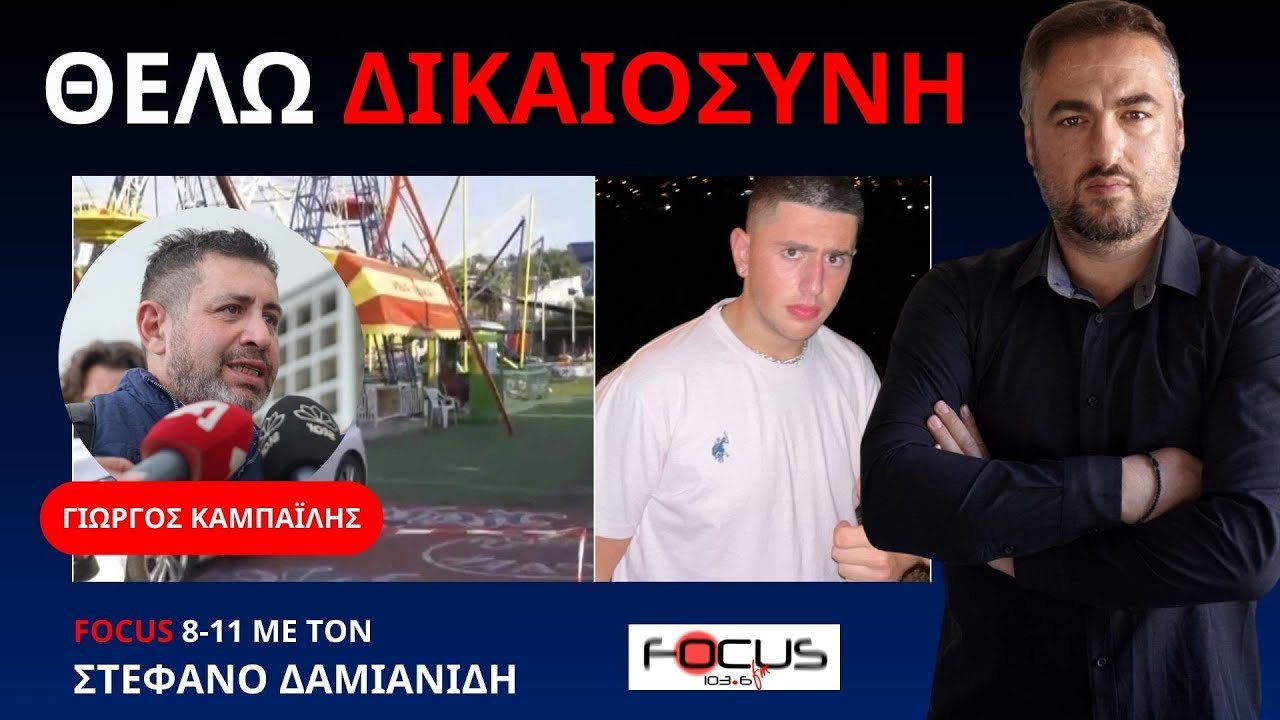 ΓΙΟΡΤΕΣ ΘΑ ΚΑΝΩ ΣΤΟ ΜΝΗΜΑ ΤΟΥ ΓΙΟΥ ΜΟΥ - YouTube