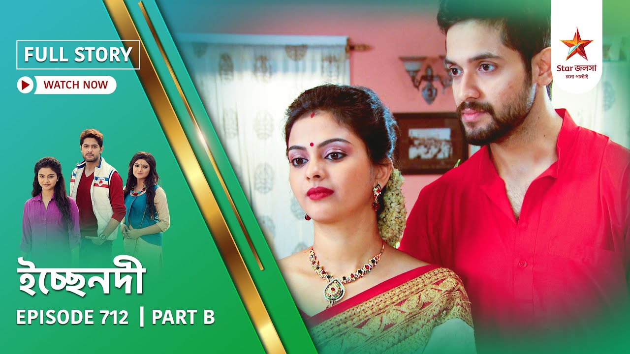 Full Story | Ichche Nodee | Episode 712 | Part B - YouTube