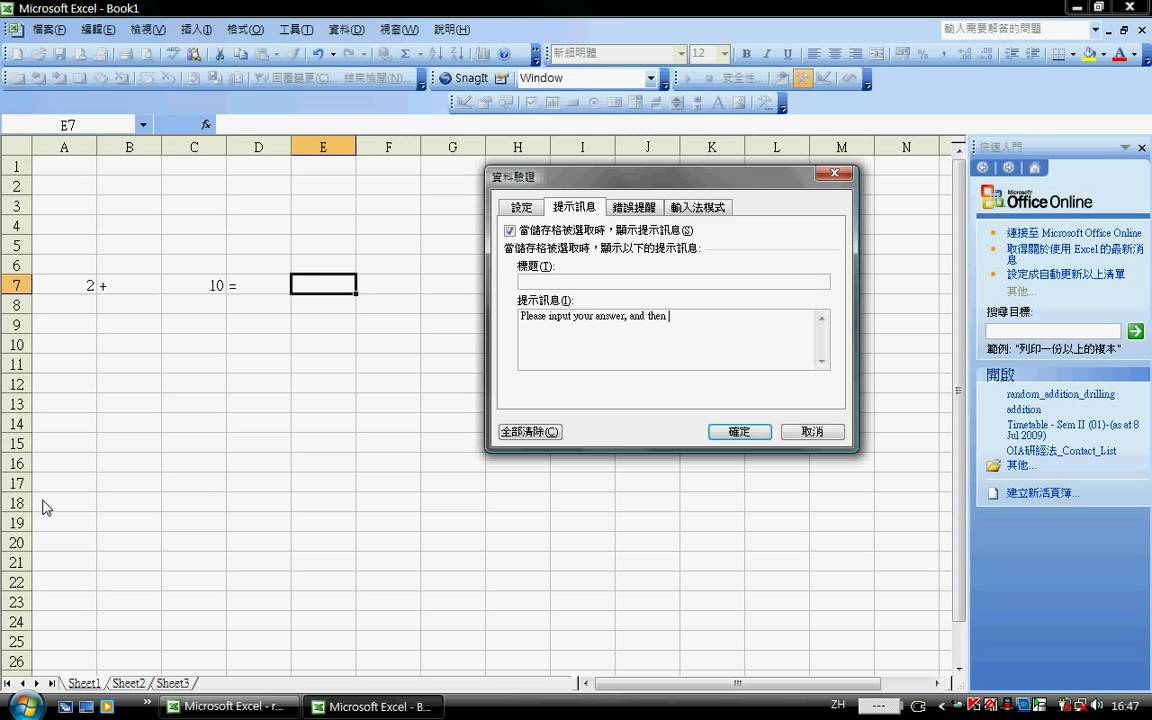 Excel demonstration (Part 1) - YouTube