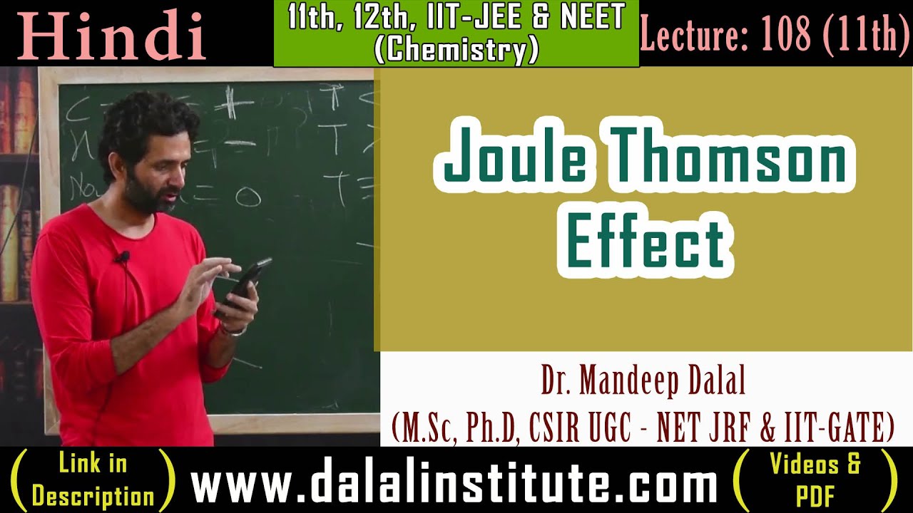 Joule Thomson Effect | Class 11th | Lecture 108 - YouTube
