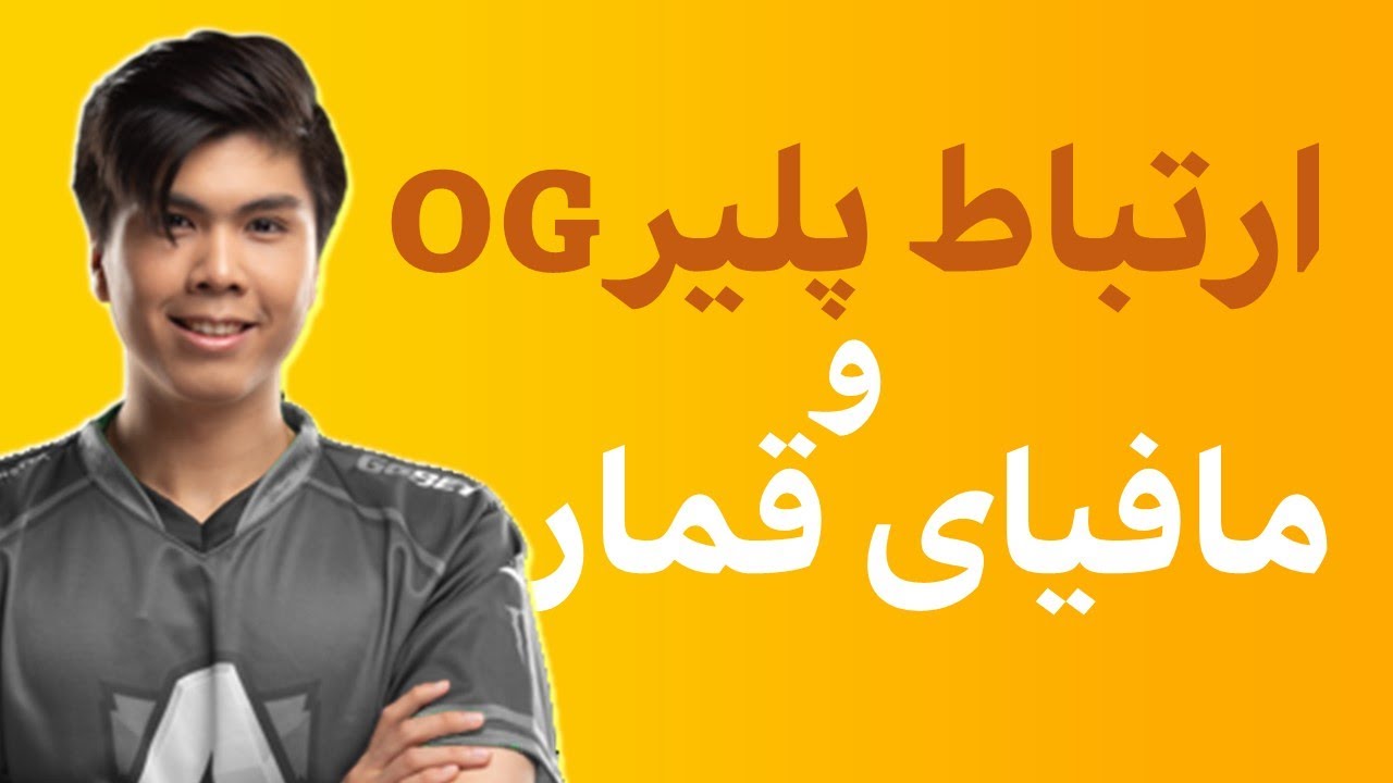 درامای بت کردن تایگا پلیر اوجی،اعتیاد به قمار، ارتباطش با مافیای بت ...