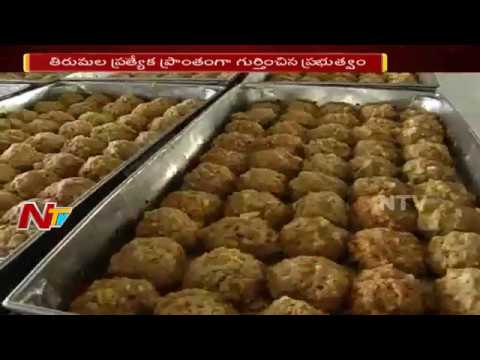 TTD Chairman & Board Member Controversy || Christian on TTD Board ...