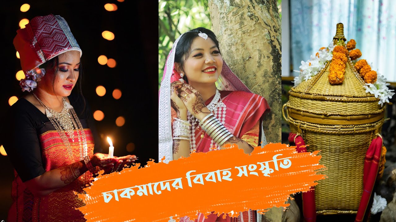 Chakma Wedding Culture || চাকমা বিবাহ সংস্কৃতি || Hilar Production ...