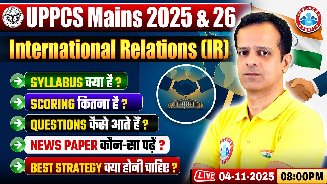 UPPCS Mains 2025 Strategy | UPPCS Mains International Relations ...
