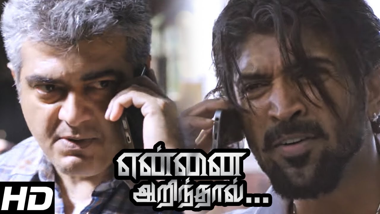 Yennai Arindhaal Mass scenes | THALA AJITH best Mass scene | Thala ...