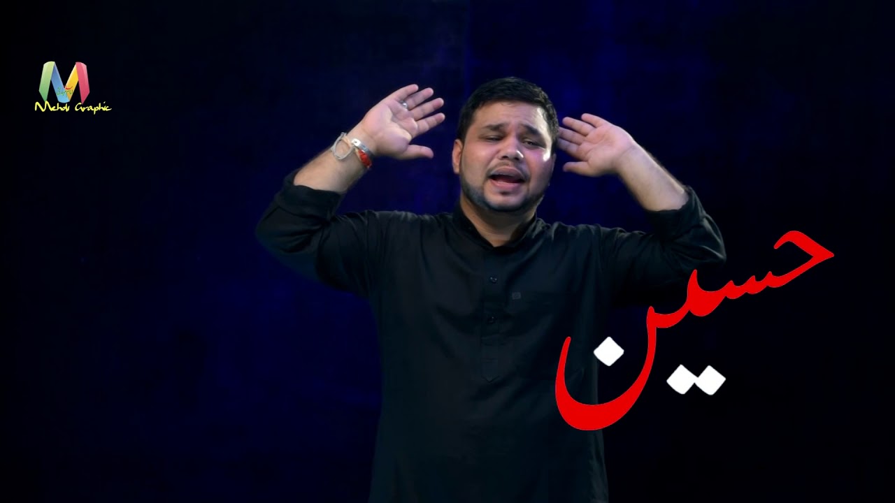 Ayaz Abbas 2018-19 Title - YouTube