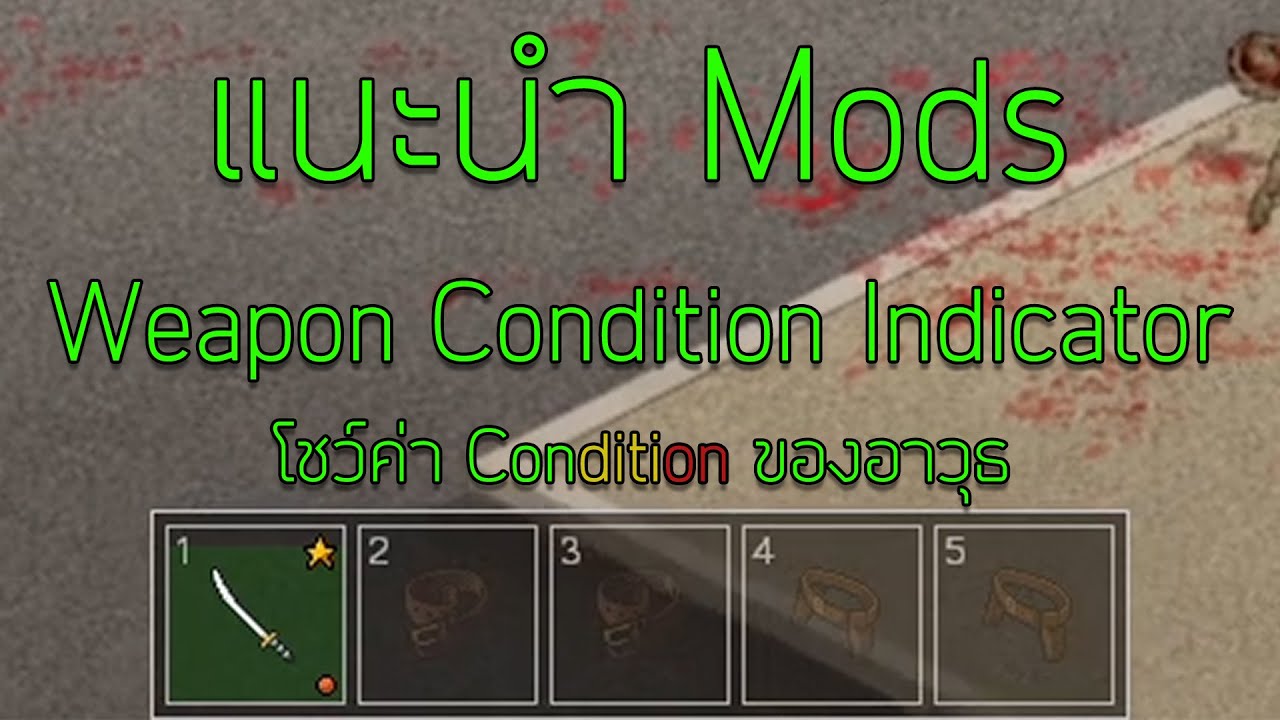 Project Zomboid Mods Weapon Condition Indicator YouTube project-zomboid-mods-weapon-condition-indicator-youtube