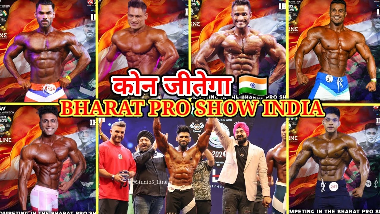 🔥7DAYS ओर IHFF 🇮🇳BHARAT PRO SHOW MEN'S PHYSIQUE ATHLETE'S - YouTube