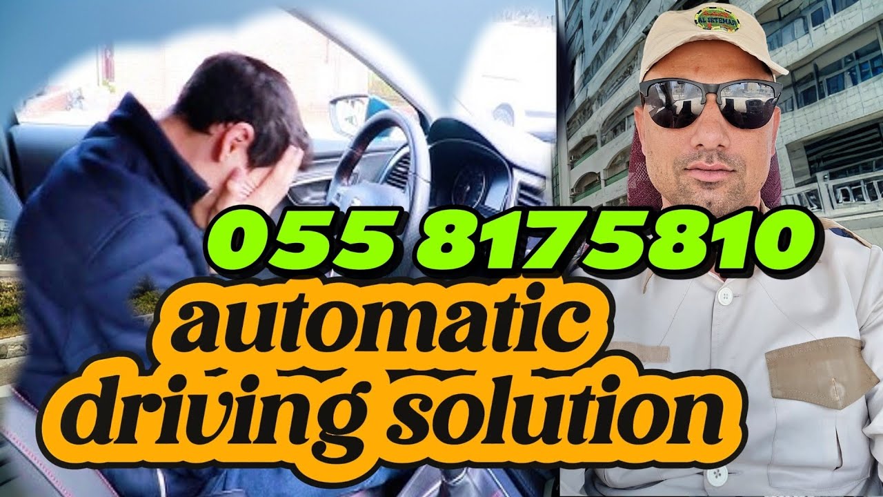 Pass Your Driving Test - How To Pass The Automatic Driving Test - YouTube