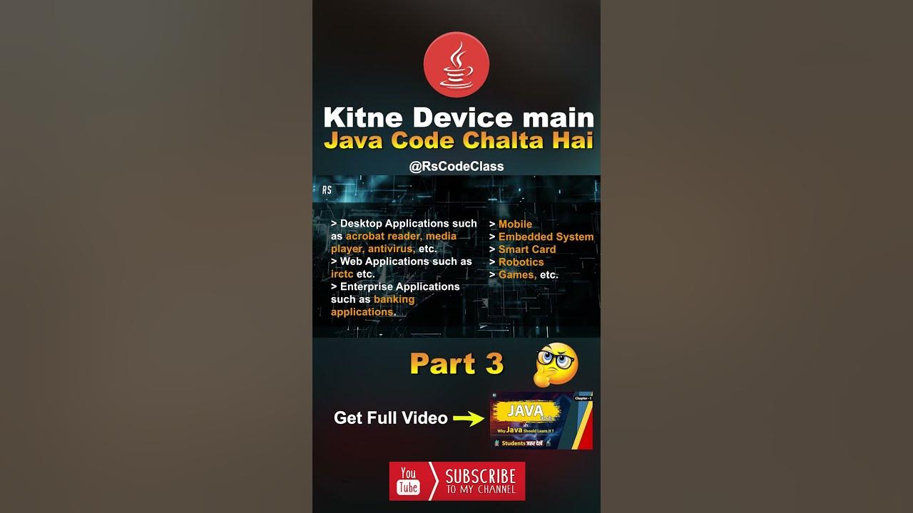 Kitne Device main Java Chalta Hai | Java Programming Language | #shorts | #college ||#java - YouTube