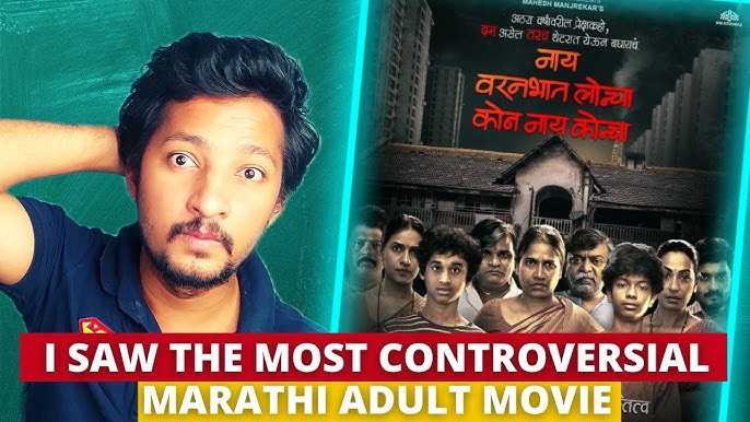 Nay Varan Bhat Loncha Kon Nai Koncha 2022 Where To Watch