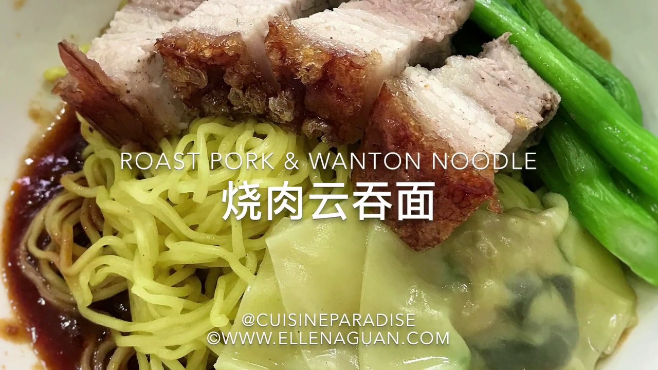 Homemade Wanton Noodle With Roast Pork Belly - YouTube