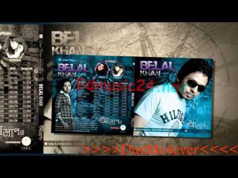 Ek Mutho Shopno ~ Belal Khan (Album Alapon 2012) - YouTube