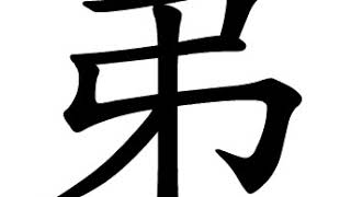 Little Brother Symbol