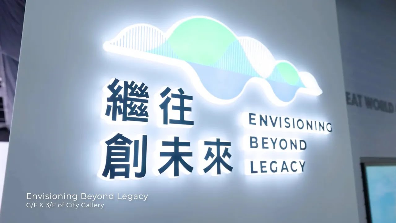 Envisioning Beyond Legacy v3 - YouTube