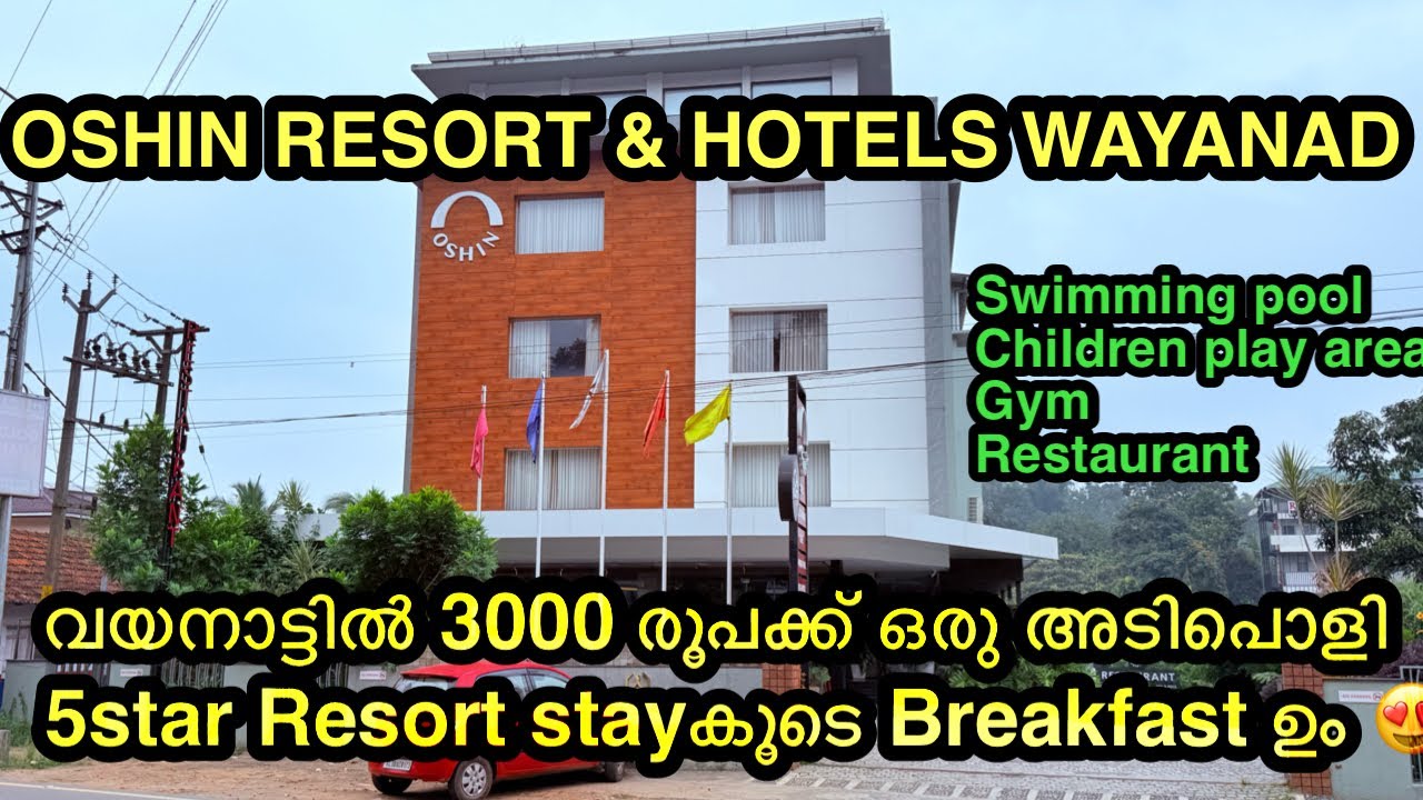 OSHIN RESORT & HOTELS IN WAYANAD KALPETTA | BEST RESORTS IN WAYANAD ...
