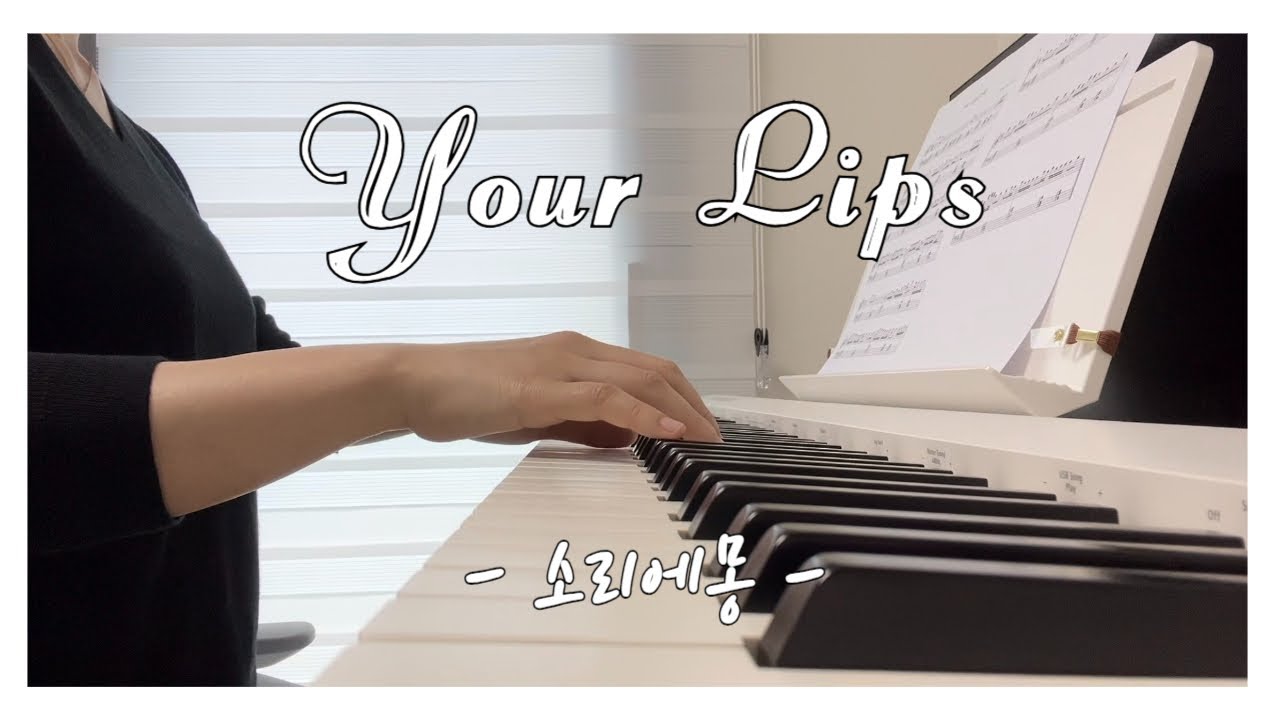 플레이브(PLAVE) 예준 & 은호 - 가제[Your Lips] : 피아노 커버(Piano Cover) - YouTube
