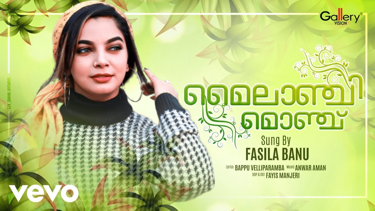 Fasila Banu - Mylanji Monj | Official Music Video - YouTube