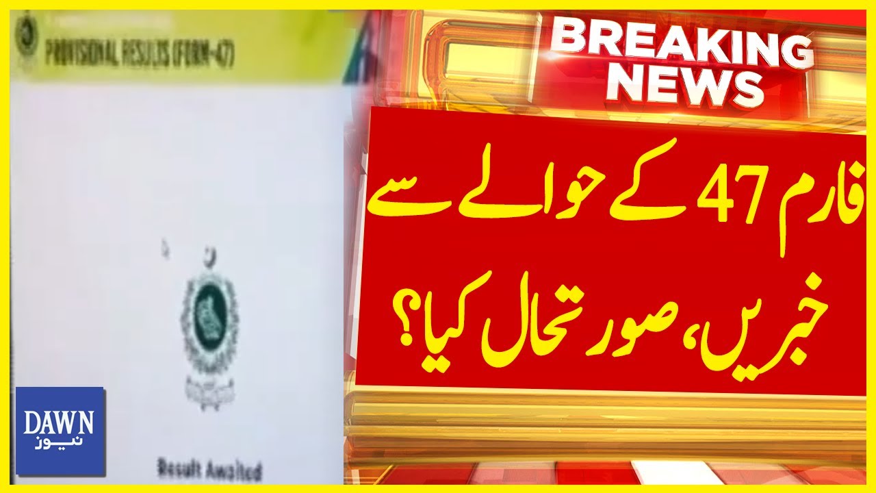 Important News Regarding Form 47, Complete Situation Revealed ...