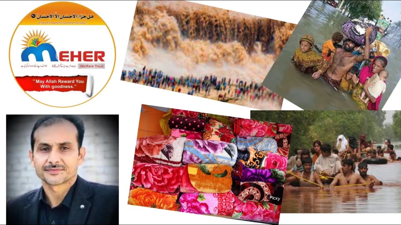 Meher Welfare Foundation ke teraf say sardi ka saman taqseem keya gya ...