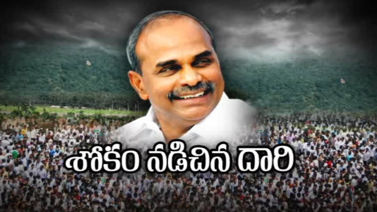 Andhra Pradesh mourns death of YSR: Sakshi Special - Watch Exclusive ...