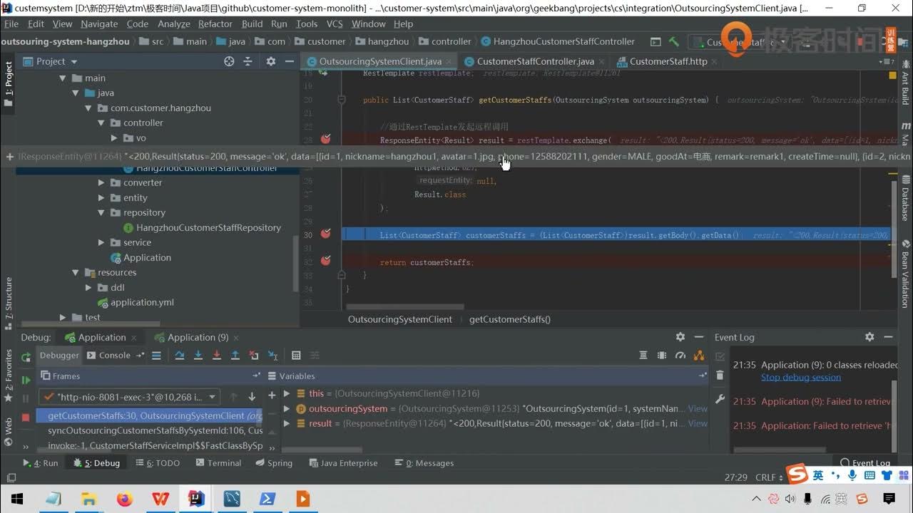 极客时间Java实战特训营郑天民6 - YouTube