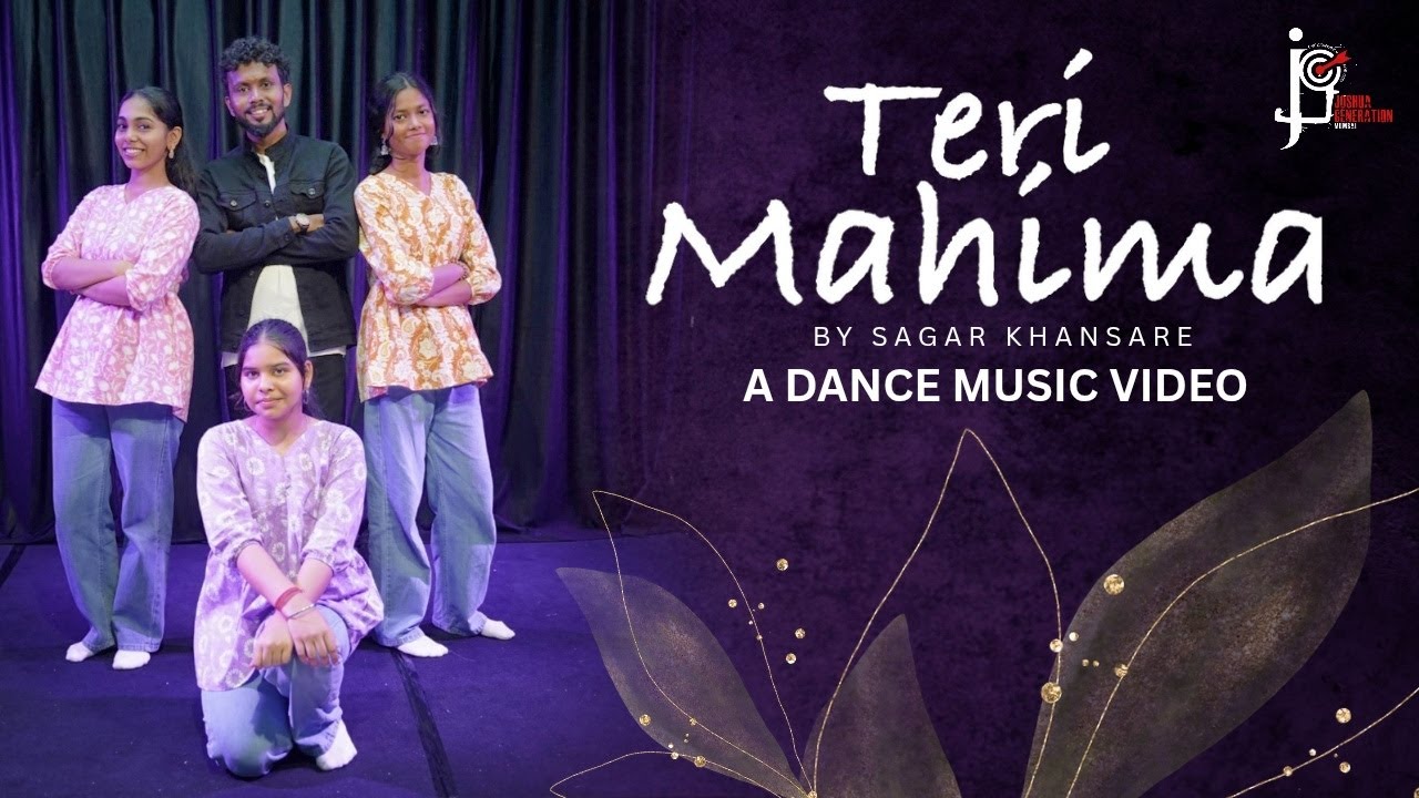 Teri Mahima (Official Music Video) | Sagar Khansare - YouTube