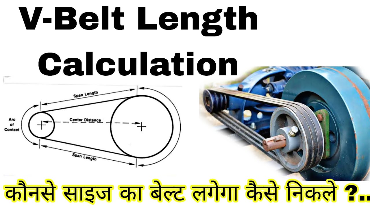 V Belt Length Calculation How To Calculate V Belt Size V Belt Drive