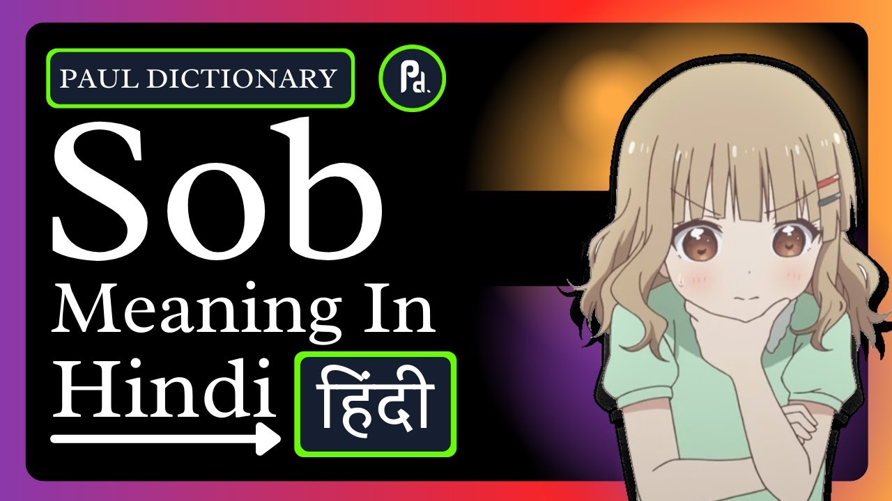 Sob Meaning in Hindi/Urdu | Meaning of Sob | Sob ka matlab? | Sob क्या ...
