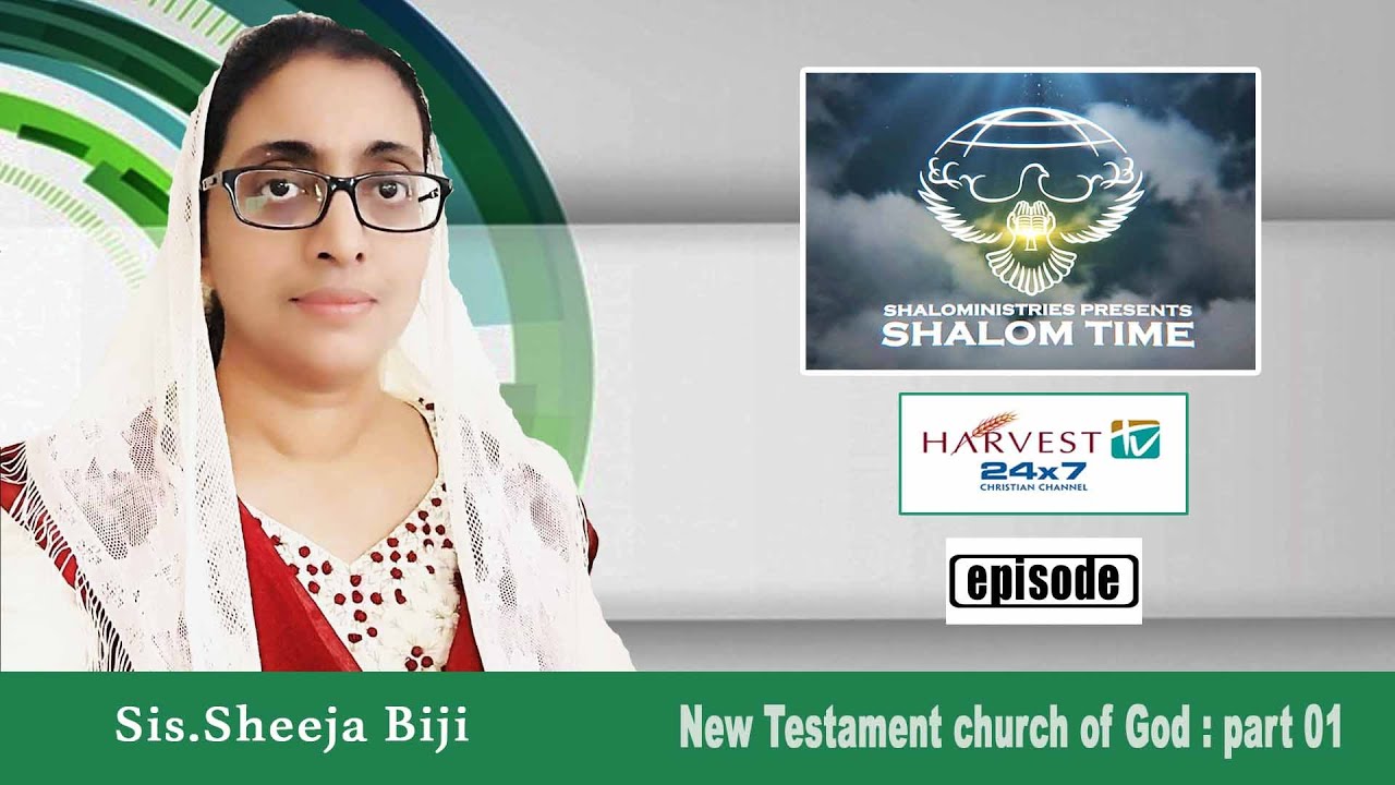 Sis.Sheeja Biji: Shalom Time :New Testament church of God Part 01 - YouTube