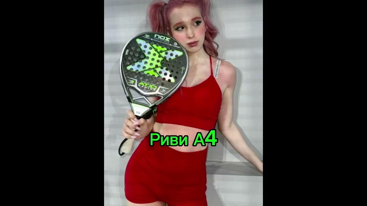 Наша любимая команда Влада а4 - YouTube