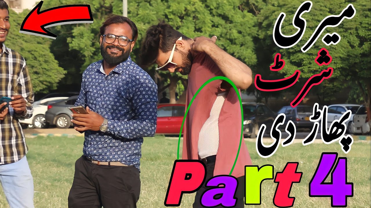 Ripping Shirt Tore Shirt Part 4 By Nadir Ali Prank Problem 2022