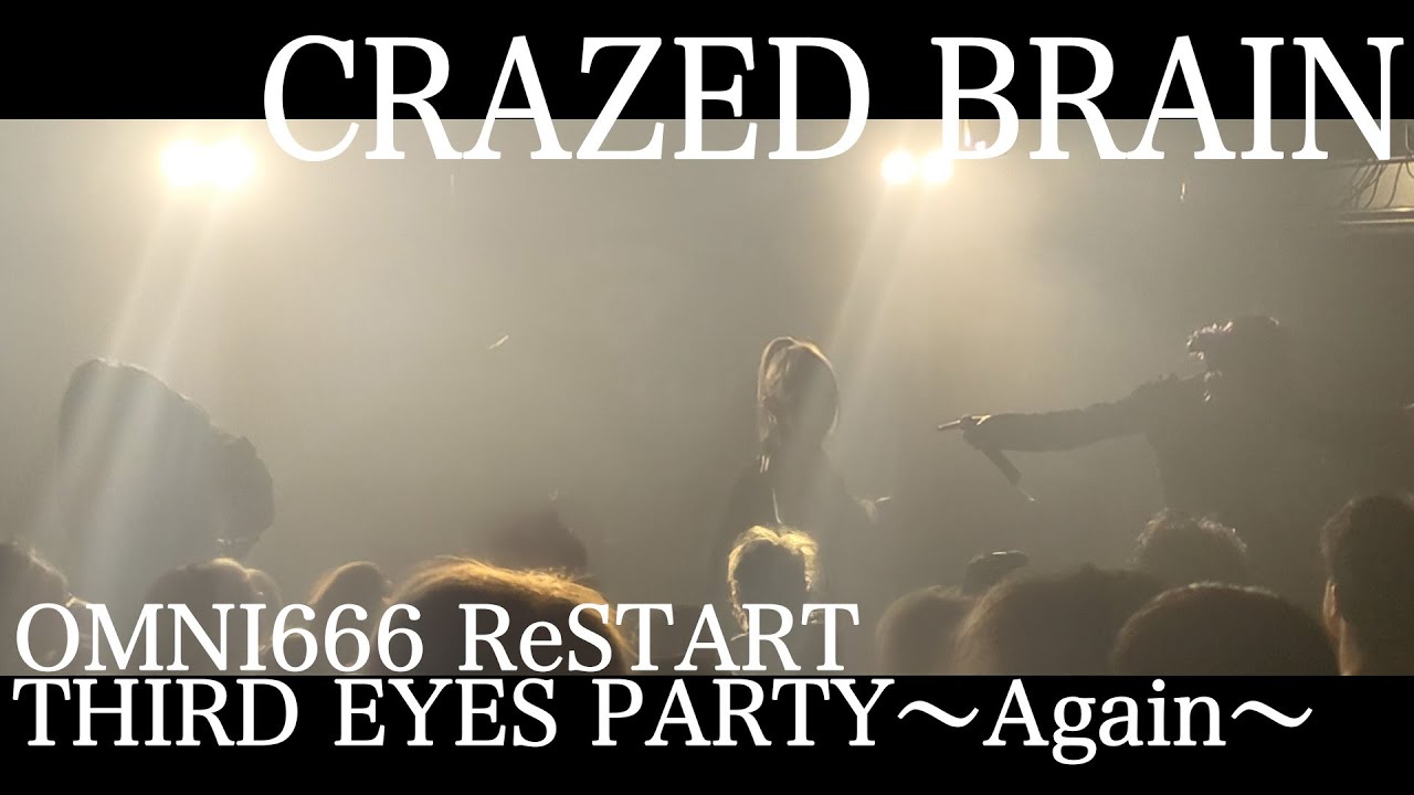 CRAZED BRAIN【OMNI666 ReSTART THIRD EYES PARTY～Again～】@神田CLUB F# - YouTube