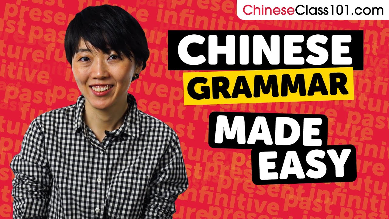 The Ultimate Chinese Grammar Guide - YouTube