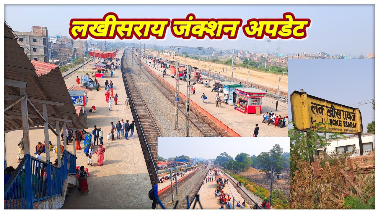 Lakhisarai junction | yahi aa ke milegi neora Daniyawa bihar barbigha ...