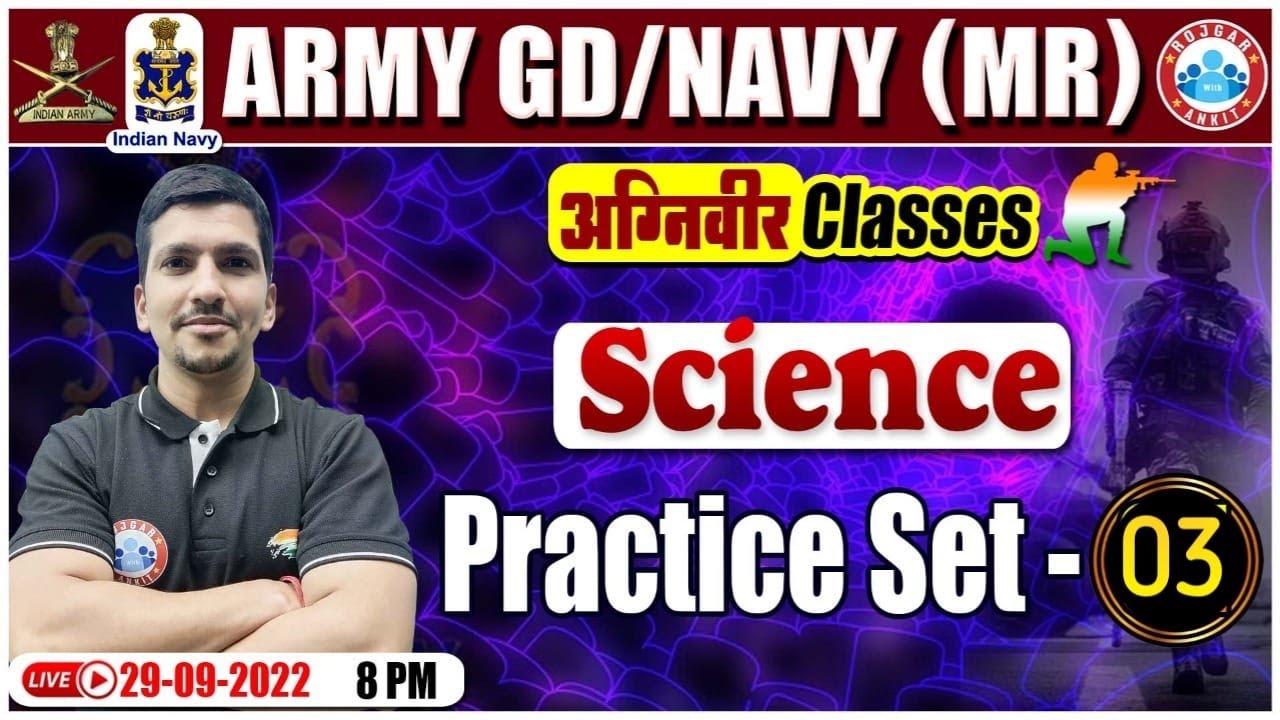 Agniveer Navy MR Science | Agniveer Science Practice Set #3 | Agniveer Army GD Science Class ...