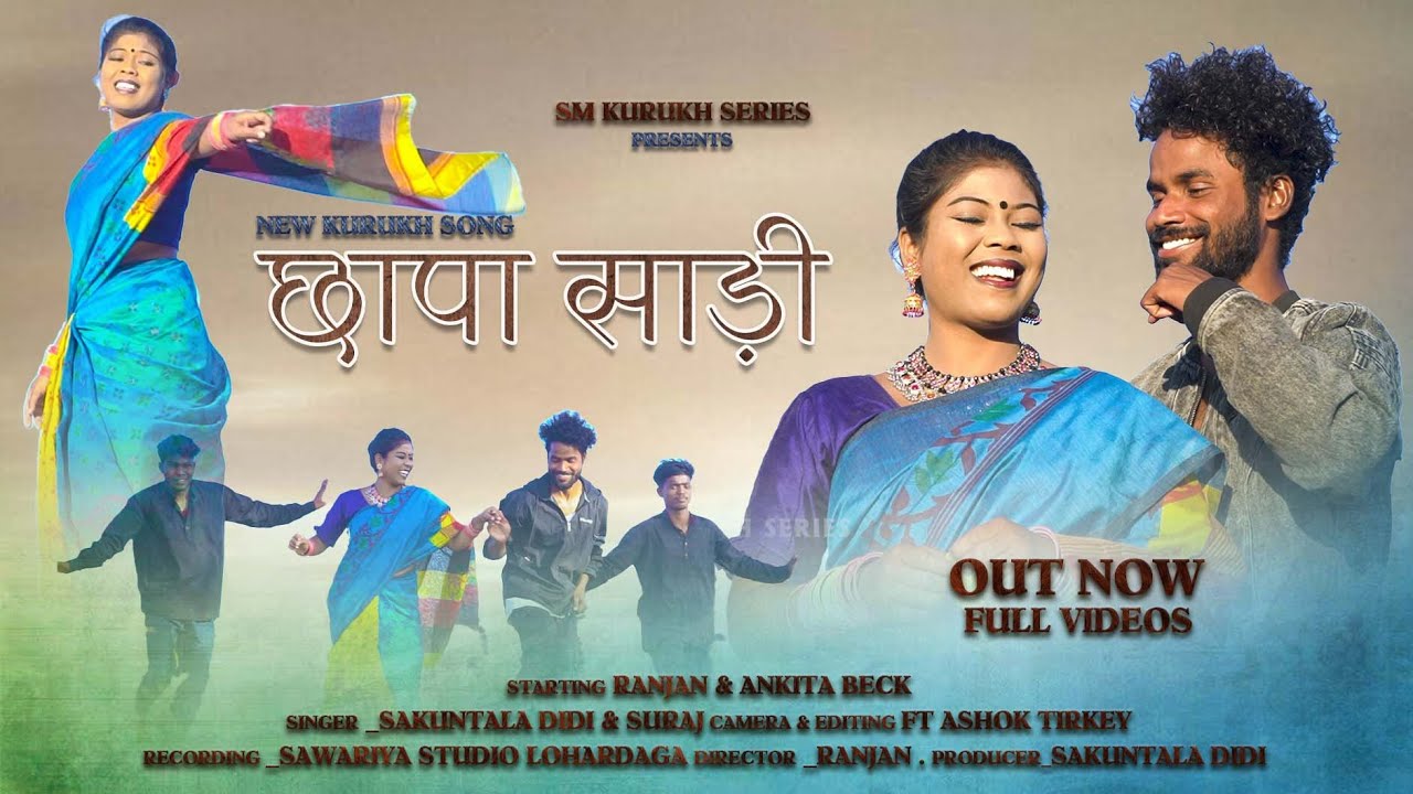 छापा साड़ी//Chapa saree // New kurukh video// Singer Suraj Kumar ...